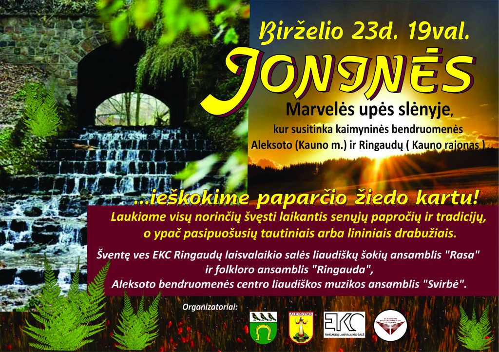 Kauno miesto savivaldybė Kviečiame į Jonines!